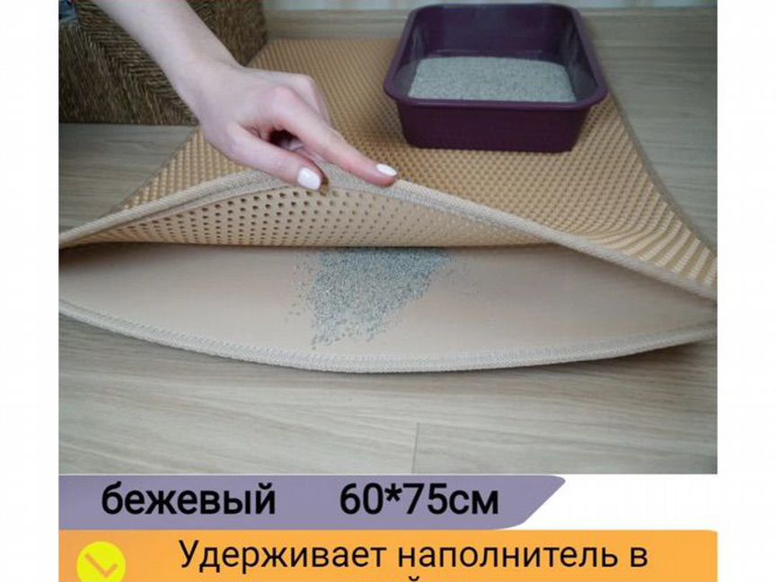 Двухслойный коврик для кошачьего туалета