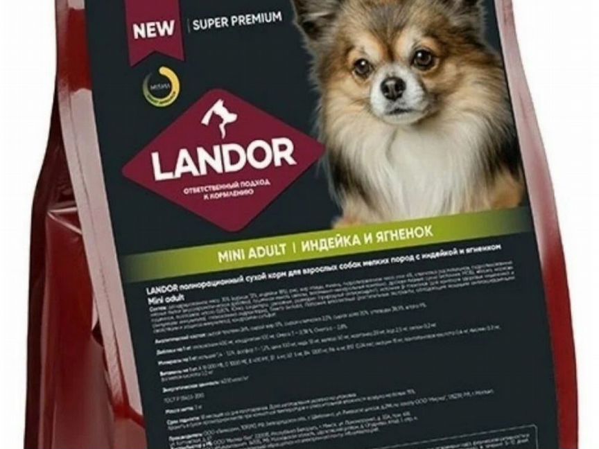 Корм для собак Landor