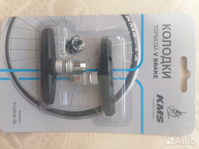 Тормозные колодки для велосипеда V brake, Новое купить в Саратове с ...