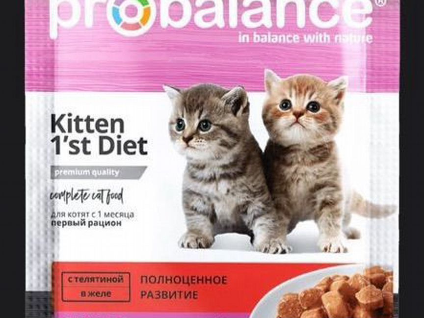 Влажный корм для котят ProBalance Kitten 1'st Diet