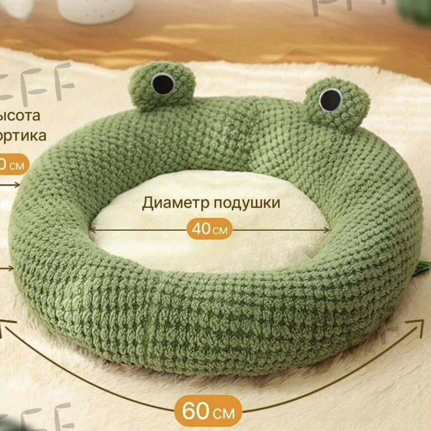 Лежанка для кошек