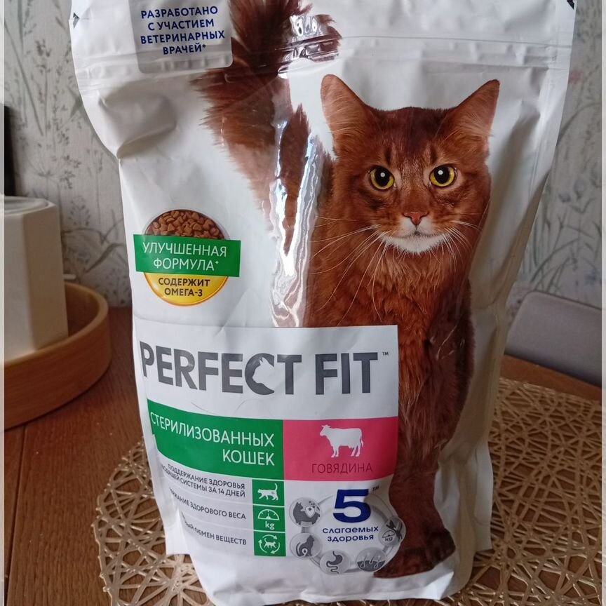 Корм для кошек Perfect fit 650 гр