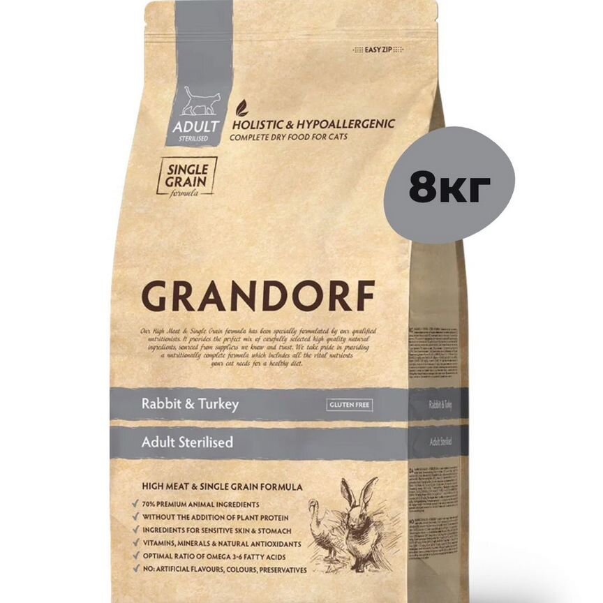 Сухой корм Grandorf Cat Sterilised, 8кг