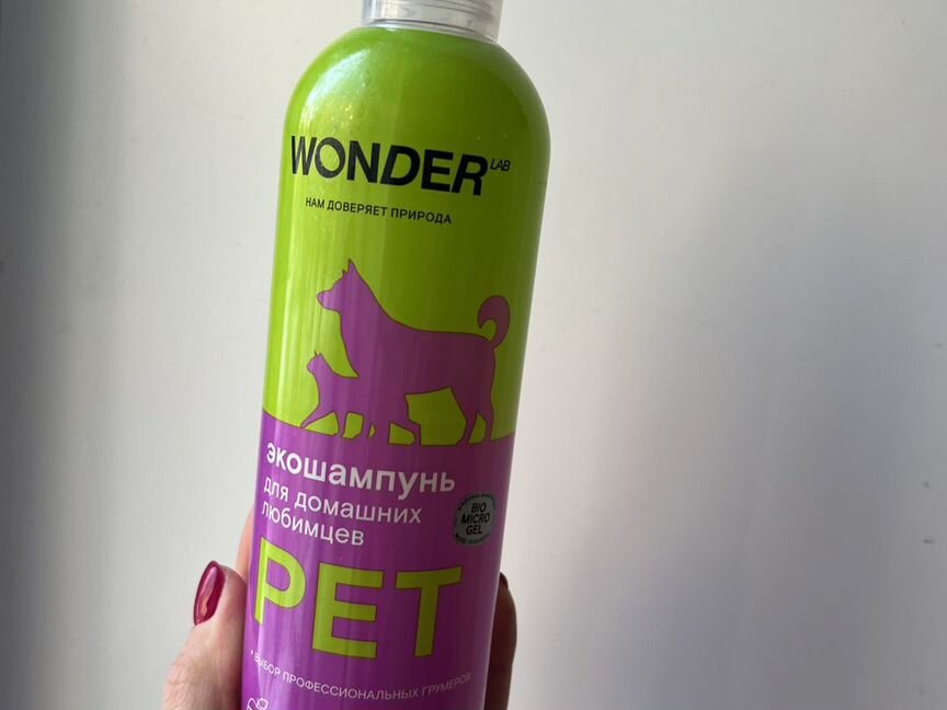 Экошампунь для животных