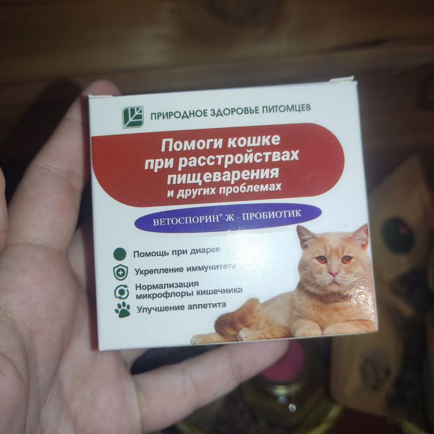 Прибиотик для животных