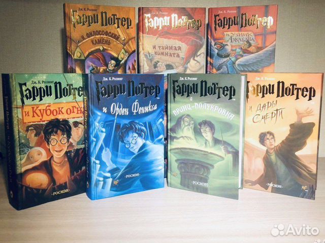 Гарри Поттер, семь книг в переводе Росмэн КОМПЛЕКТ... купить в Самаре ...