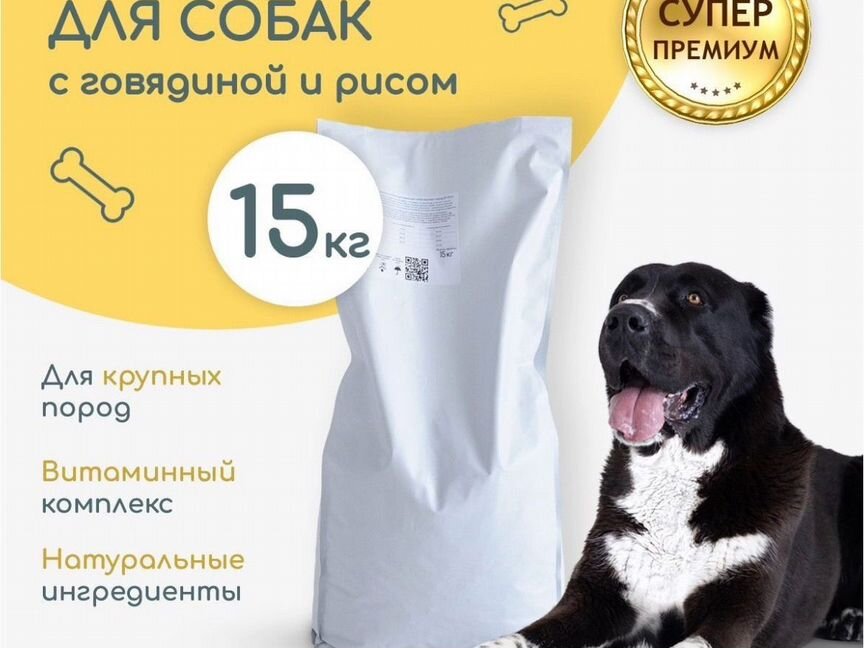 Корм для собак сухой HEY,buddee