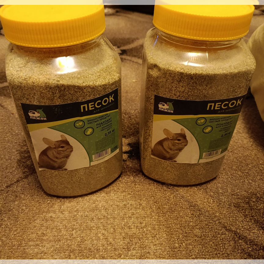Песок для шиншилл