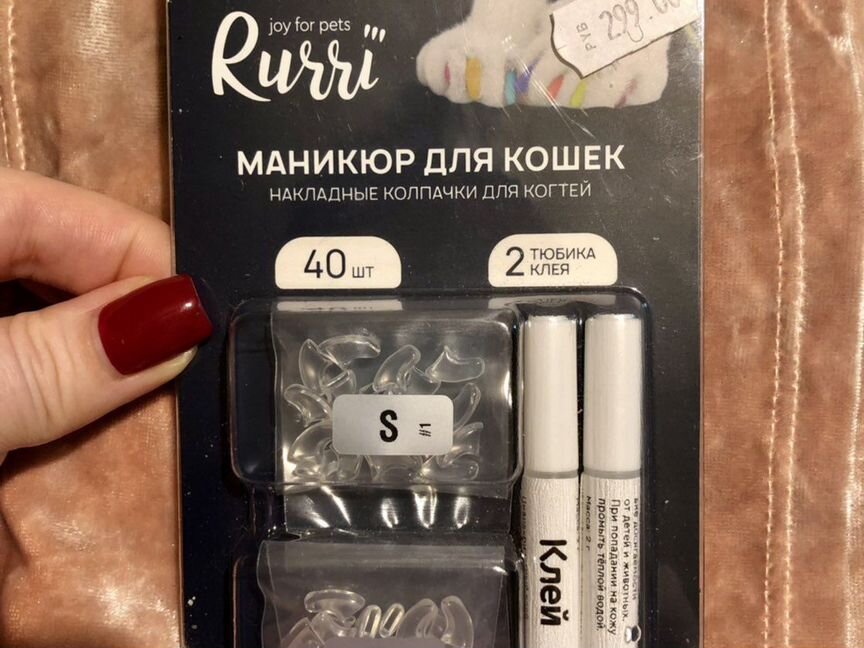 Колпачки на когти для кошек Антицарапки