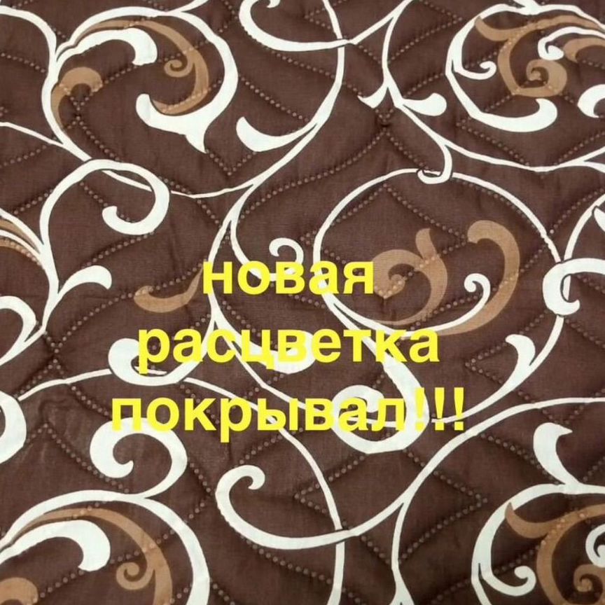 Непромокаемые покрывала (от меток животных)