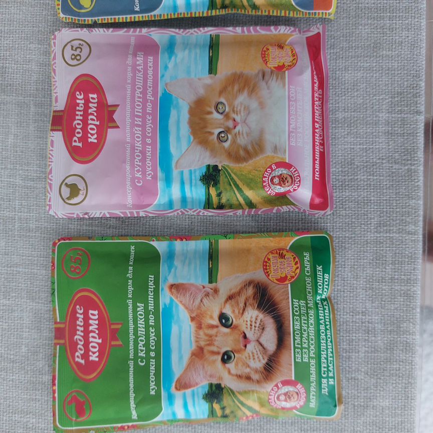 Родные корма для кошек