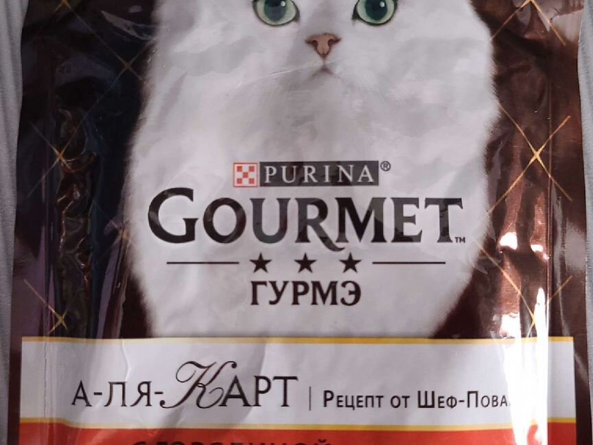 Gourmet Гурмэ Корм для кошек