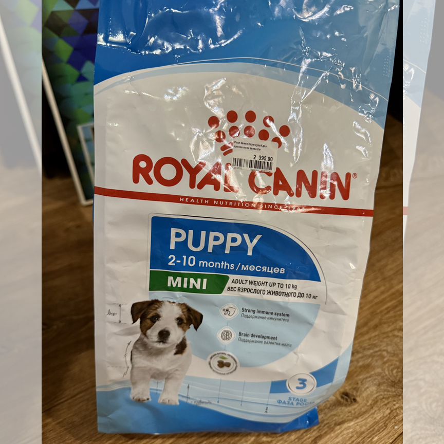 Сухой корм для собак