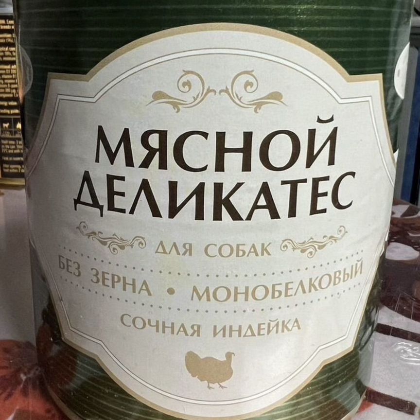 Grandin Adult, Yammy (консервы для собак)