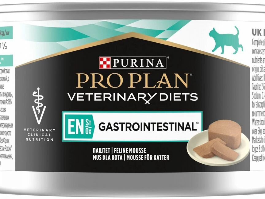Корм для кошек Purina ProPlan gastrointestinal