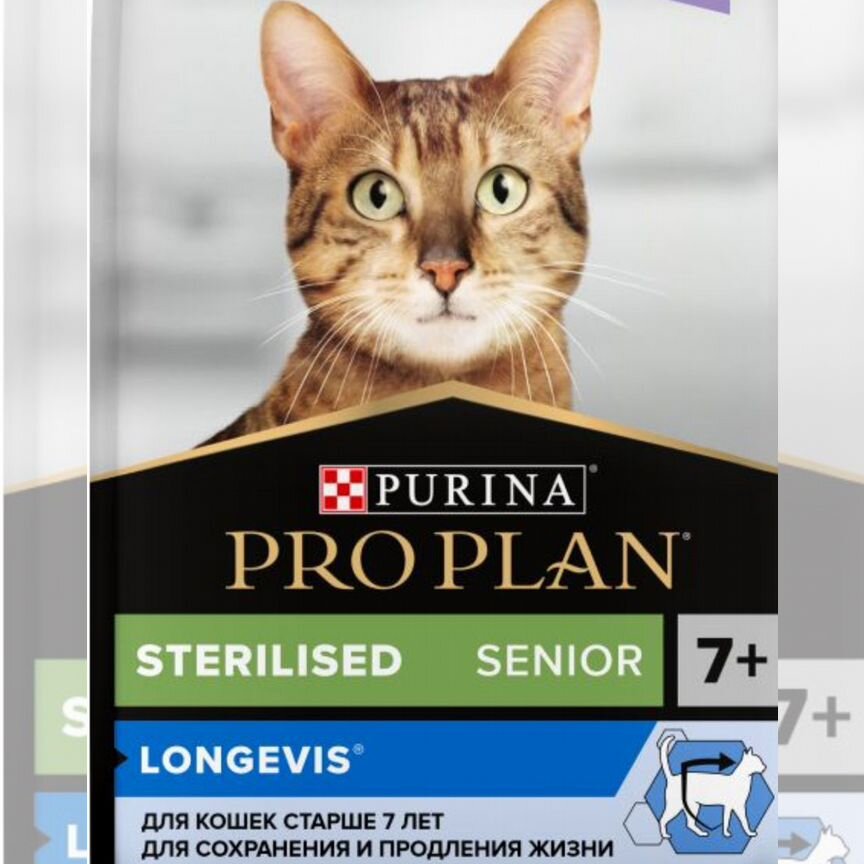 Сухой корм Pro plan Sterilised Longevis