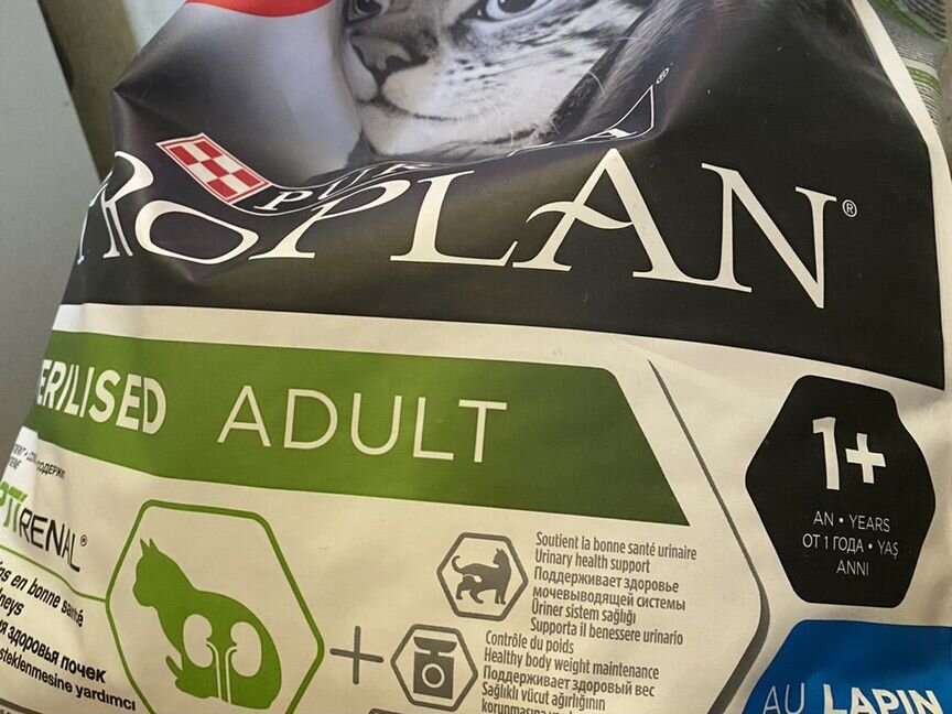 Корм Проплан для стерилизованных кошек /кролик