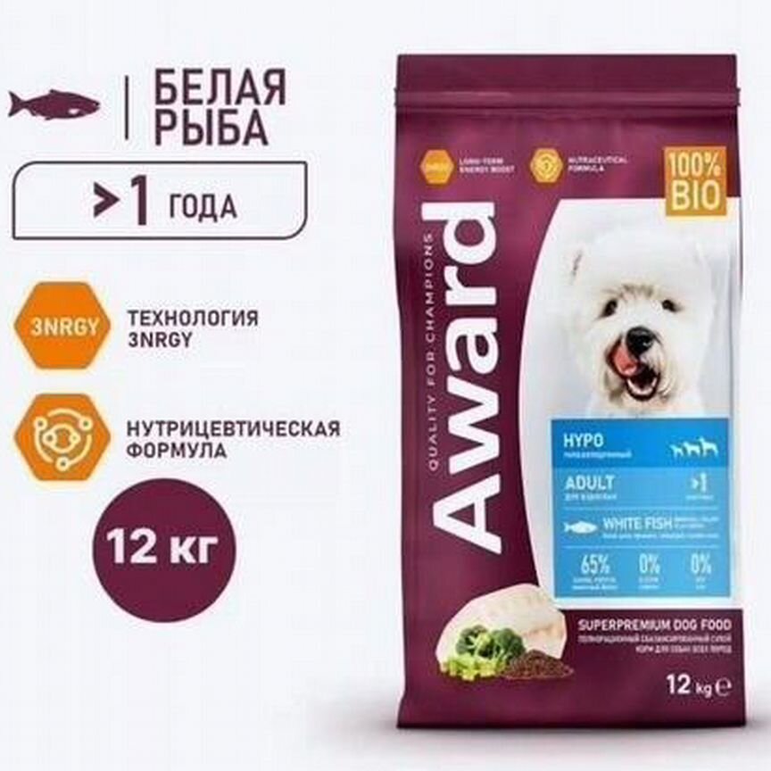 Сухой корм для собак award