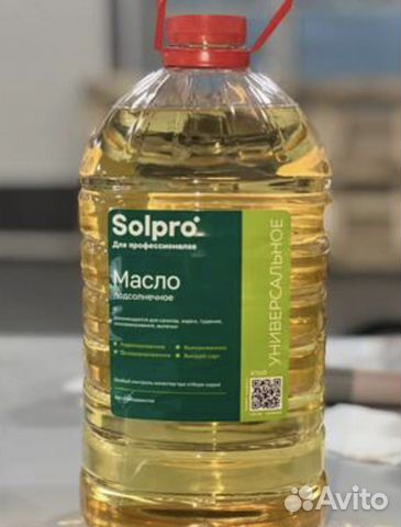 Solpro подсолнечное масло купить в Казани | Товары для дома и дачи | Авито