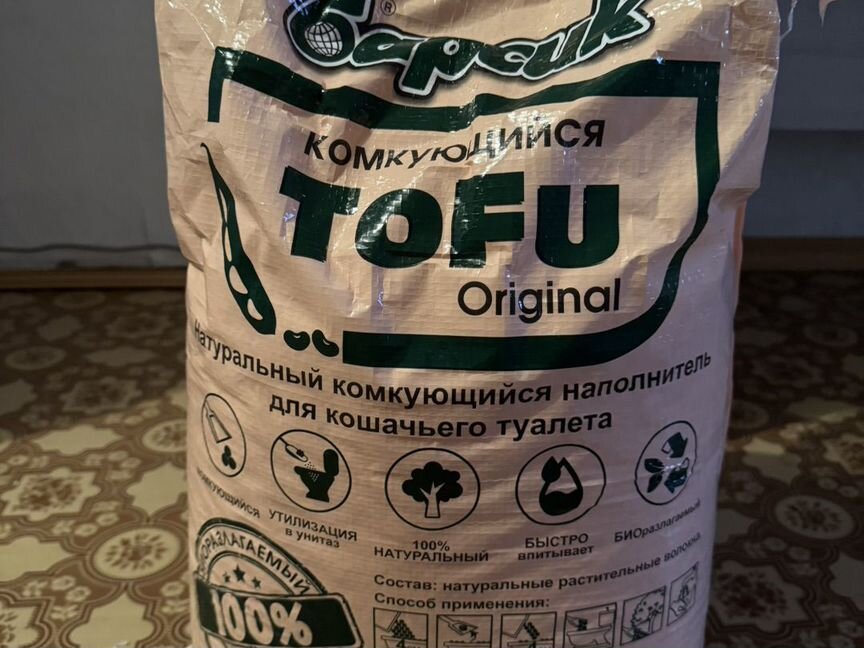 Наполнитель tofu original 30л