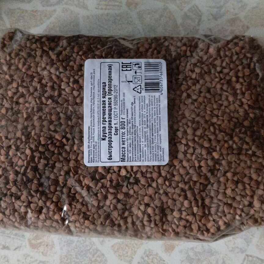 Гречка на корм животным 10 пачек