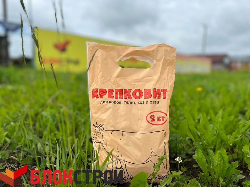 Премикс Крепковит для крс, 2 кг