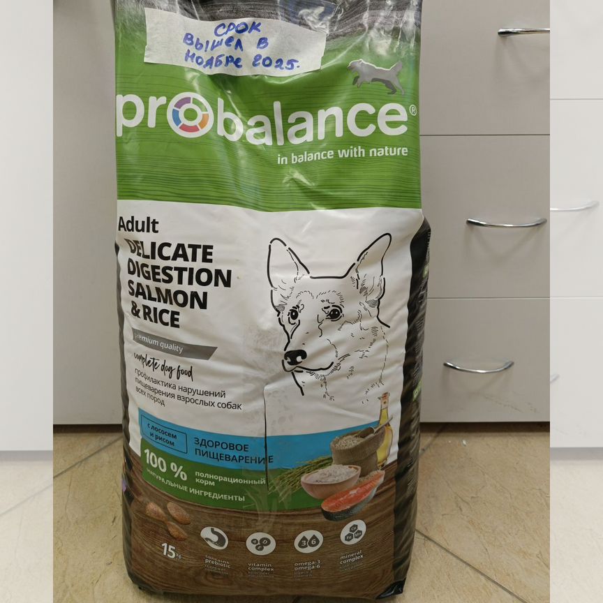 Корм для собак probalance, 15 кг