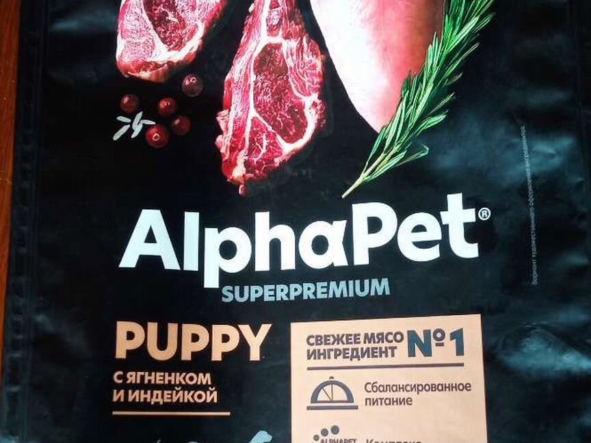 Корм для собак Альфапет суперпремиум