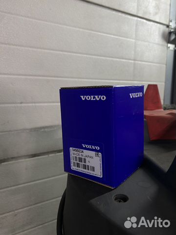 Втулка угловой передачи volvo xc90 9495034 купить в Ярославле VOLVO ...