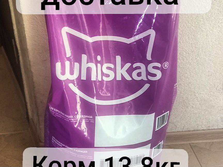 Корм для кошек Whiskas 13.8кг