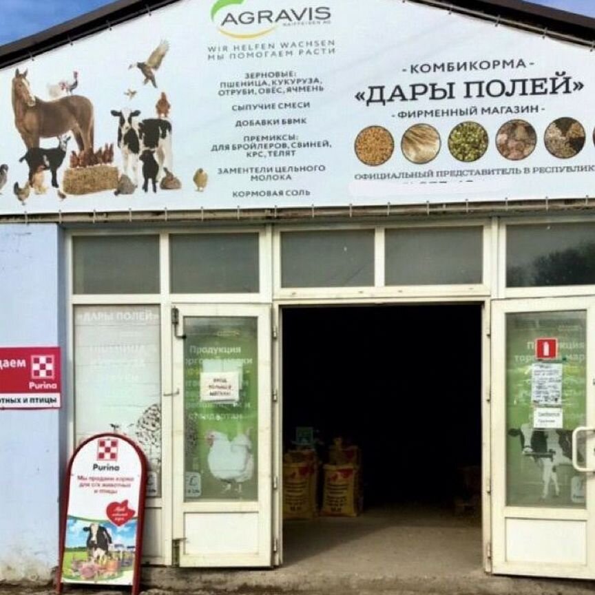 Корма для животных, зерно