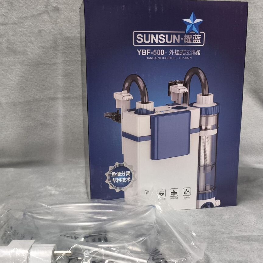 Канистровый фильтрSunsun YBG Series