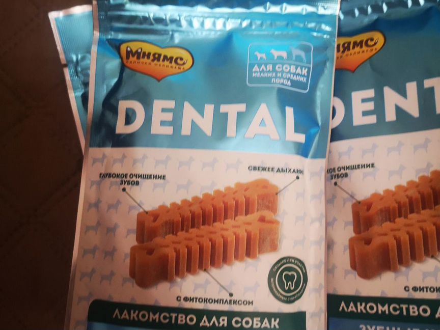 Вкусняшки, жевалки для собак, Мнямс