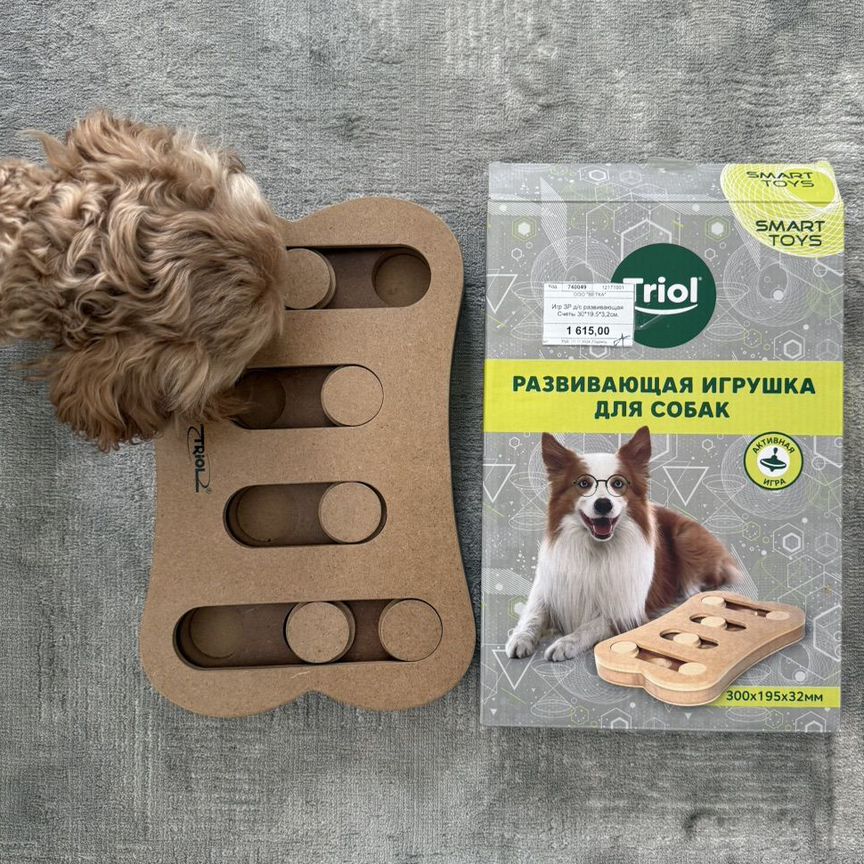 Развивающая игрушка для собак