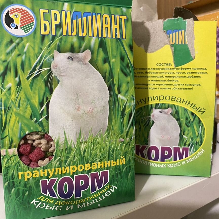 Корм и гамаки