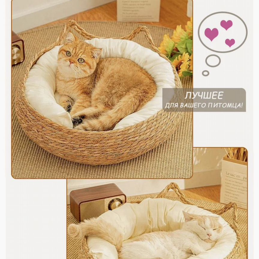 Лежанка для кошек новая