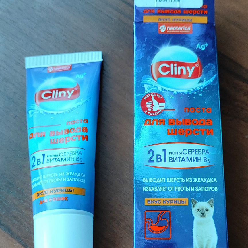 Паста для вывода шерсти Cliny 75мл