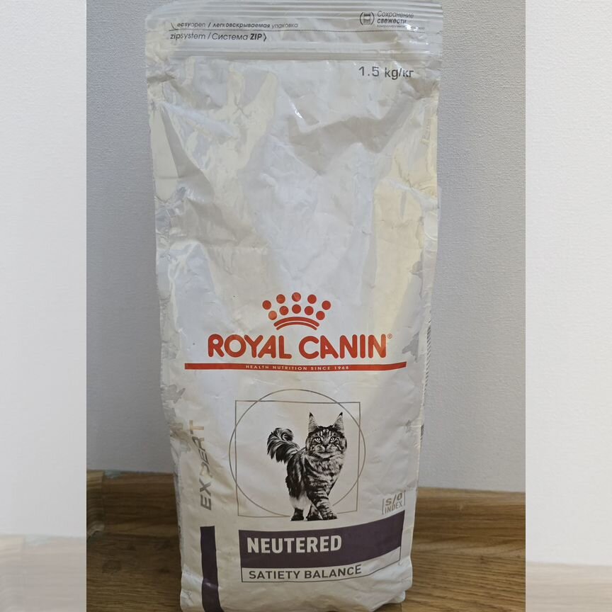 Корм Royal Canin Neutered для кошек 1.5 кг