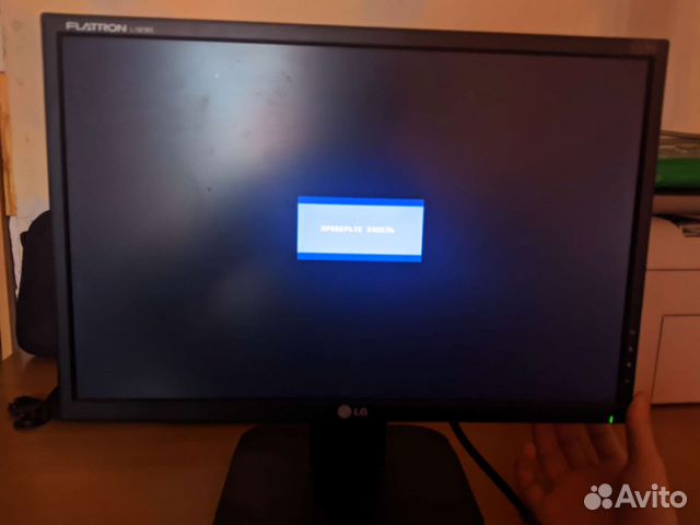 Монитор LG flatron L192WS купить в Нижнем Новгороде | Электроника | Авито