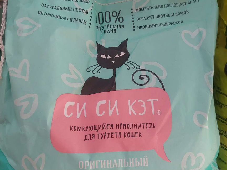 Наполнитель для кошачьего туалета комкующийся