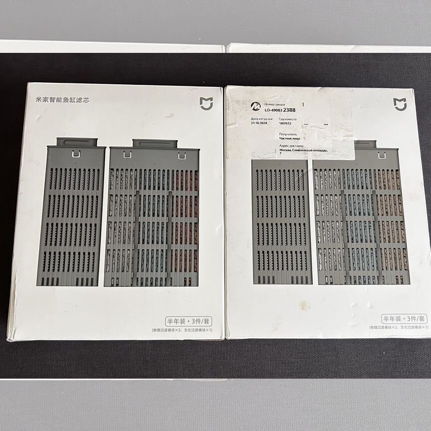 Фильтр для аквариума xiaomi 20л