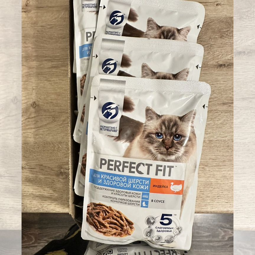 Perfect fit индейка/лосось