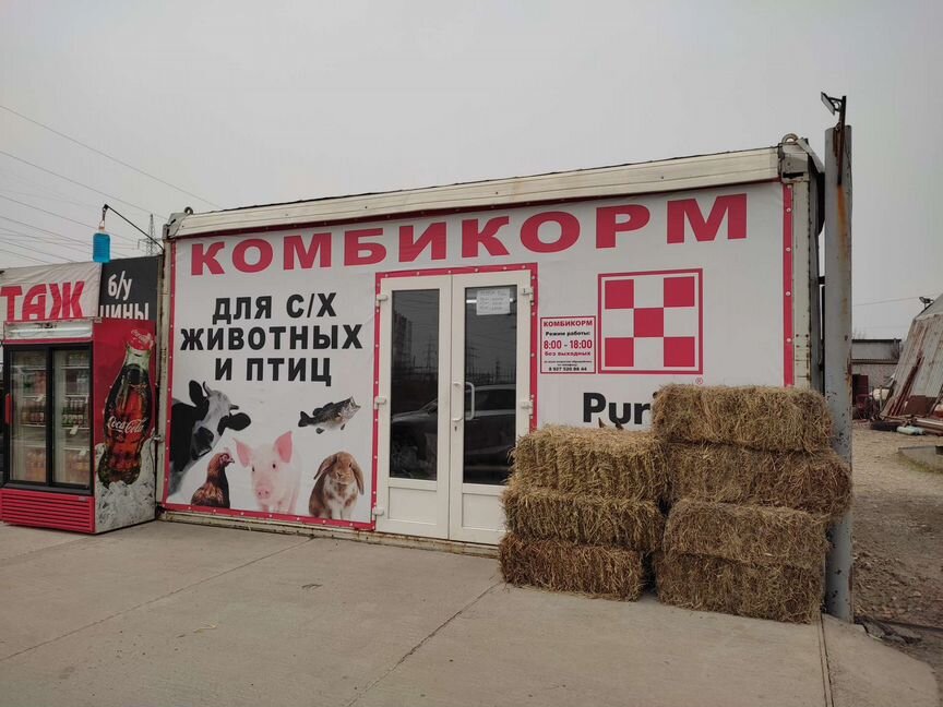 Комбикорм