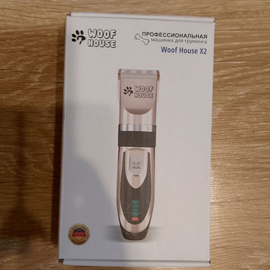 Машинки для грумминга