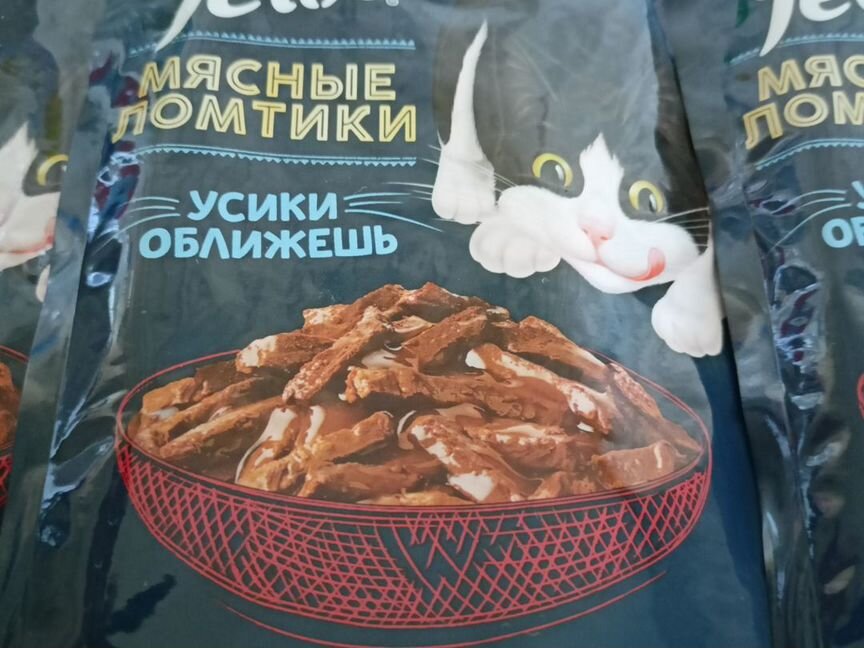 Корм Феликс говядина. Обмен