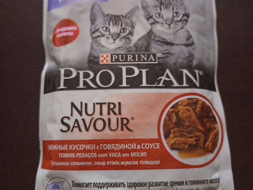 Корм purina Pro Plan для котят