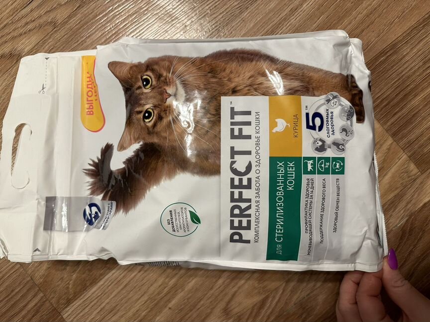 Сухой корм perfect FIt с курицей, 2.5кг