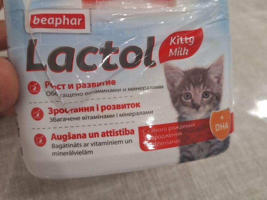 Lactol