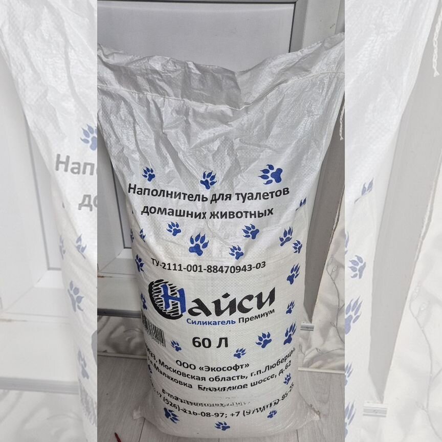 Наполнитель силикагель