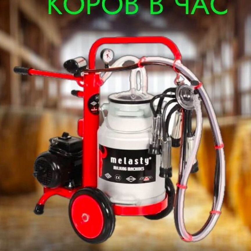 Доильный аппарат для коров, лидер на рынке